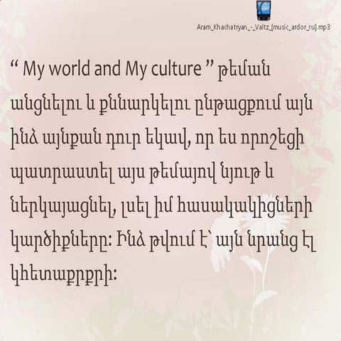 Elen angleren | PPTX