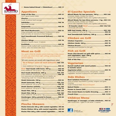 El Gaucho menu | PDF