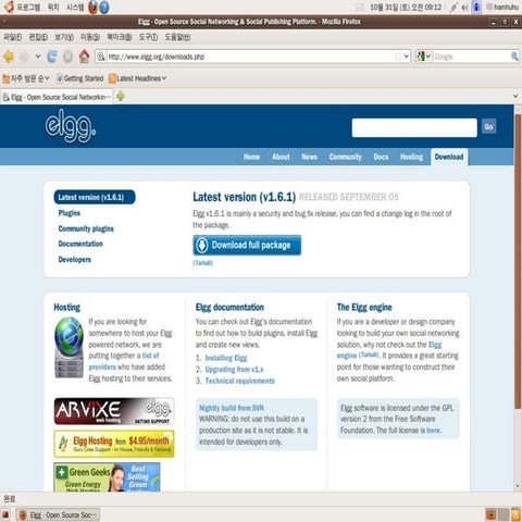 Elgg설치스크린샷 | PPT