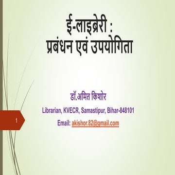 E-Library Management.pptx