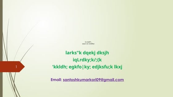 e-granthalaya 4.0 NIC Software for Library | PPTX