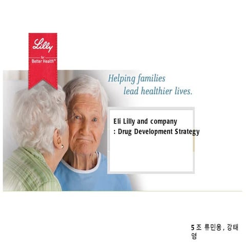Eli lilly and company(5조pt) new | PPT