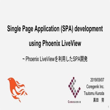 Single Page Application (SPA) development using Phoenix LiveView | PPT