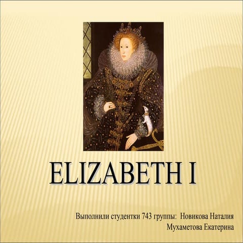 Elizabeth i | PPT