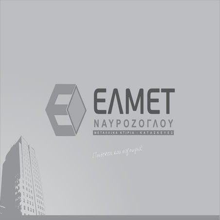 Elmet Presentation | PDF