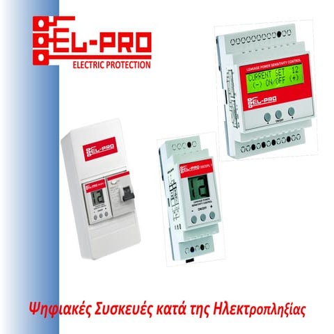 ηλεκτρικη ενεργεια | PPT