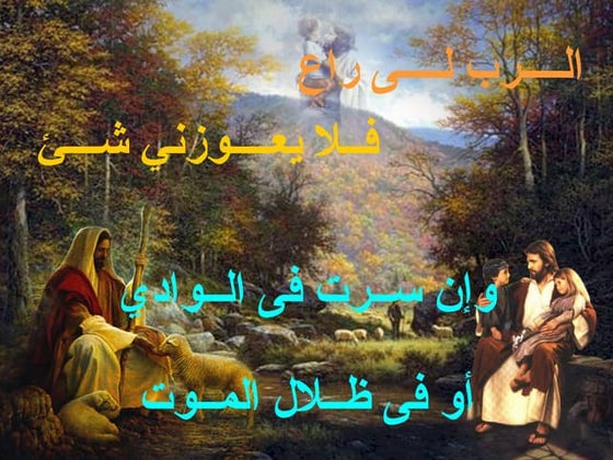 Fête de la rentrée scolaire 2020 Karim BAINA ENSIAS | PDF