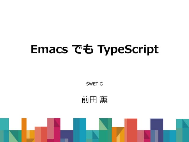 Emacs Typescript Ppt