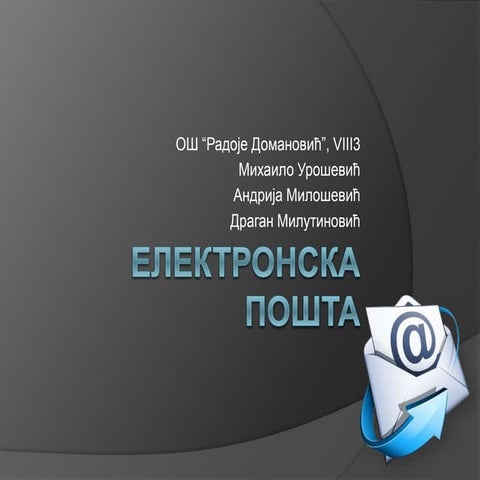 Elektronska pošta | PPSX