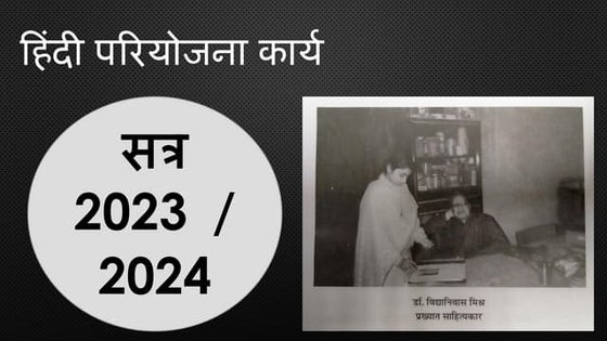 Bihari ka doha for class 10 (In Hindi) | PPTX