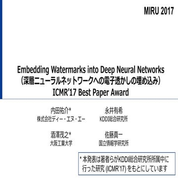 Embedding Watermarks into Deep Neural Networks | PDF | Technology & Computing