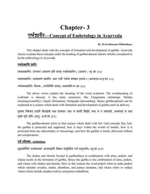 Garbha and masanumasika garbha vruddhi krama with special.pptx