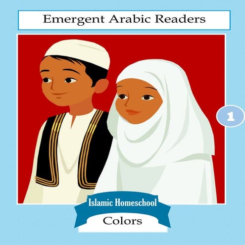 Emergent arabic readers level 1 colors | PDF | Islam | Religion ...