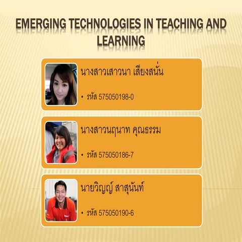 Emerging inlearning | PPTX