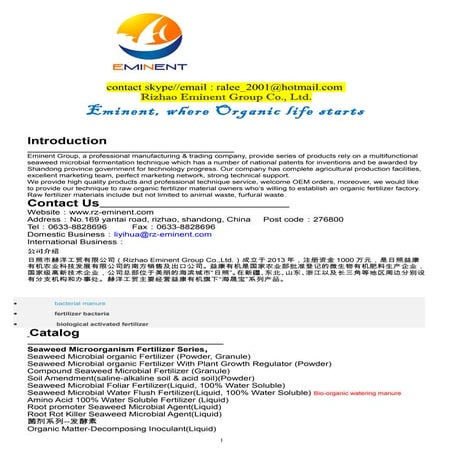 shuohong catalog.pdf