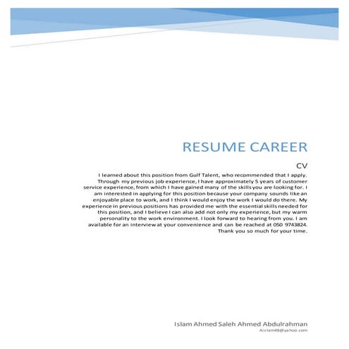 Samira CV (1) | DOCX
