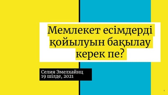 Reading Academic Journal Articles | PPTX