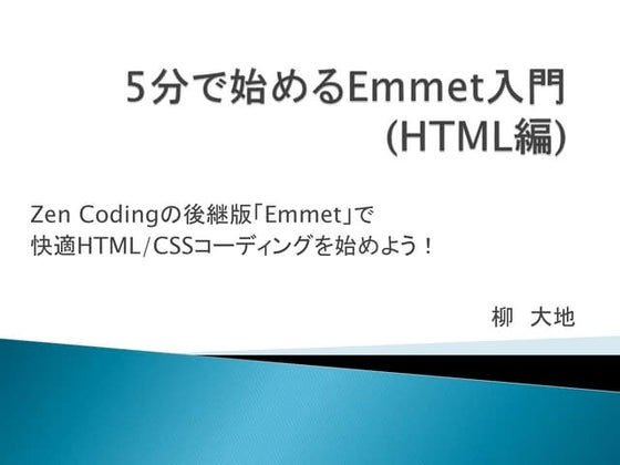 The Bem Better Css Naming Conventions Ppt 0546