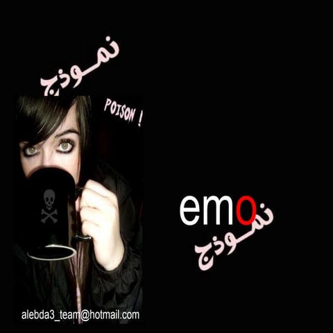 Emo | PPT