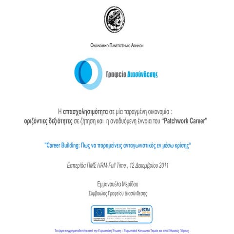 Employability patchwork career | PDF