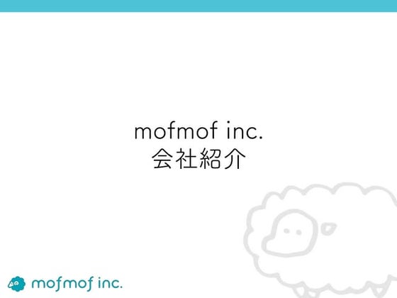 Taketo yoshida自己紹介 | PPT