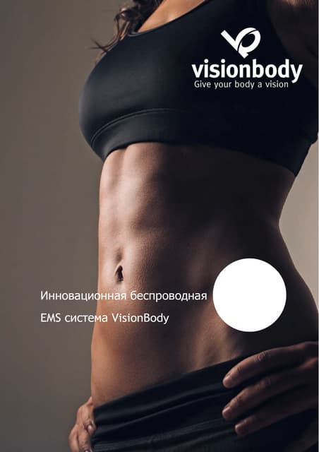 Sistemas informáticos | PPTX | Computing | Technology & Computing