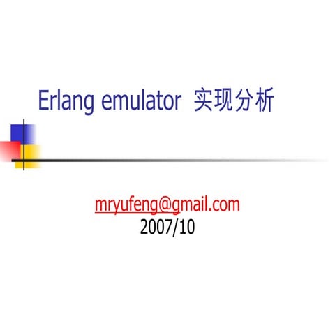 Erlang Emulator Implementation | PPT