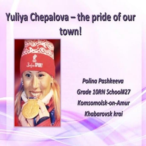 Yuliya Chepalova – the pride of our town! | PPT