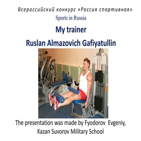 SMx_Advertisement_Draft | PDF