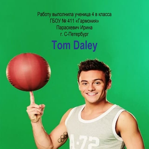 Tom Daley | PPT