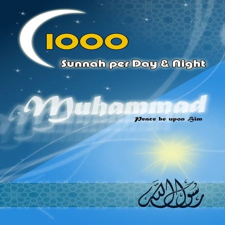 Hijri 1432 islamic calendar | PDF