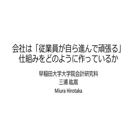 Enabling control | PDF