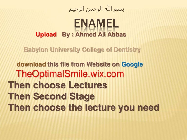 Enamel Meaning