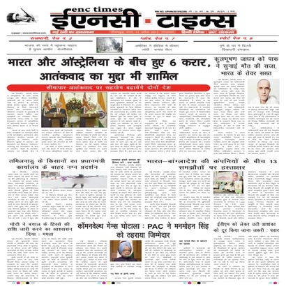 Vestige Suppliment chart | PDF
