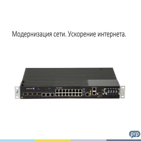 презентация | PPT