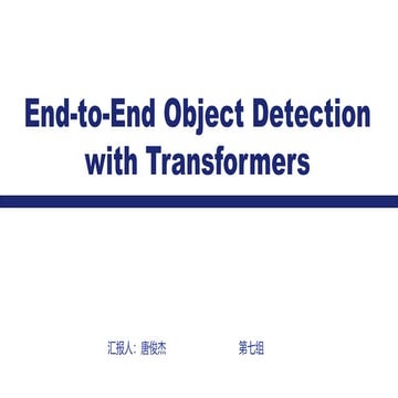 End-to-End Object Detection with Transformers.pptx