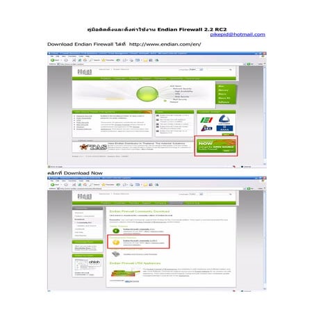 Endian Firewall | PDF
