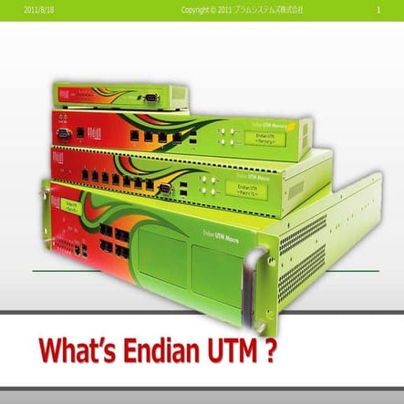 What's Endian UTM? - Endian UTMをおすすめする2つの理由をご紹介します！ | PPTX