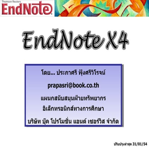 Endnote X4 | PPT