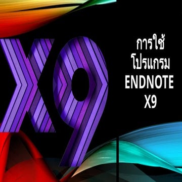 การใช้โปรแกรม Endnote X9 for beginer.pptx