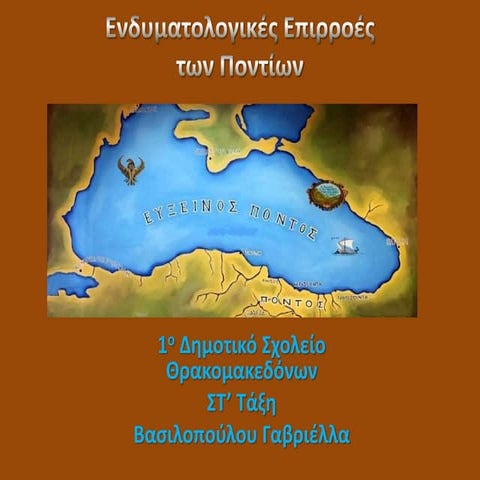 Η γυναικεία ενδυμασία το Μεσαίωνα και την Αναγέννηση,Λίλη Φραγκογιάννη ...