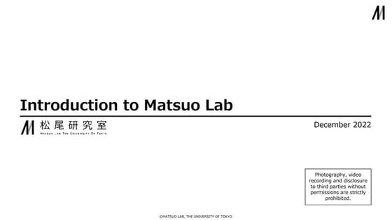 Professor Profile Presentation example . | PPT