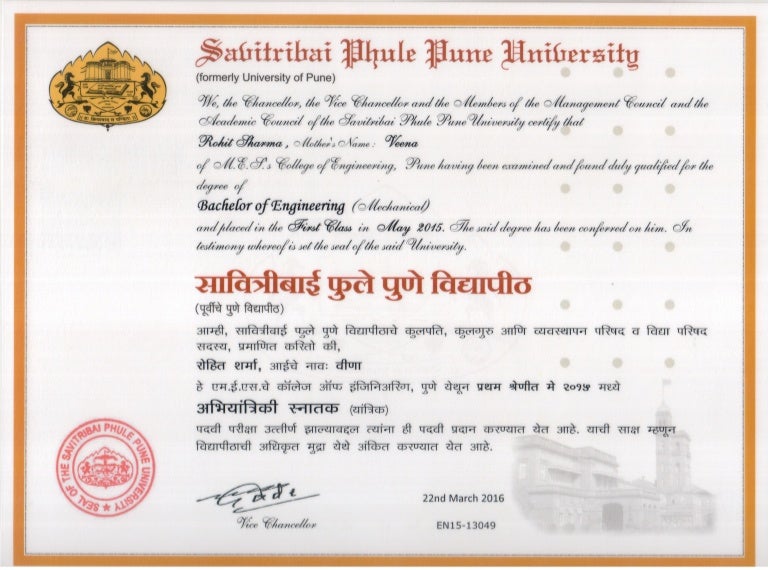 Engineering College Degree Certificate Sample