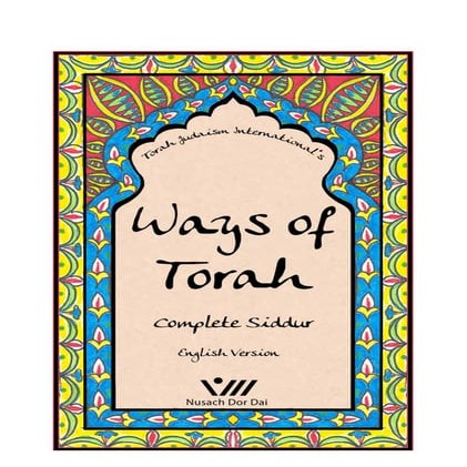 Siddur | PDF