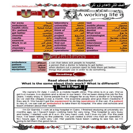 English 2nd-preparatory-second-term- (4) | PDF