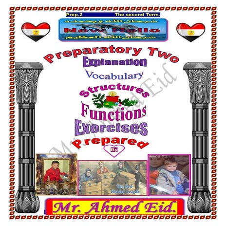 English 2nd-preparatory-second-term- (7) | PDF