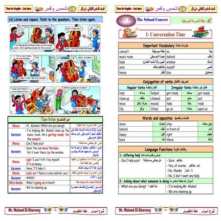 English 6th-primary-2nd-term- (1) | PDF