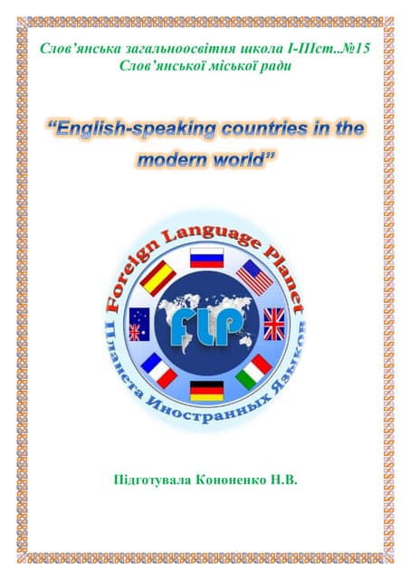 Facts about languages.pptx facts about languages and history | PPT