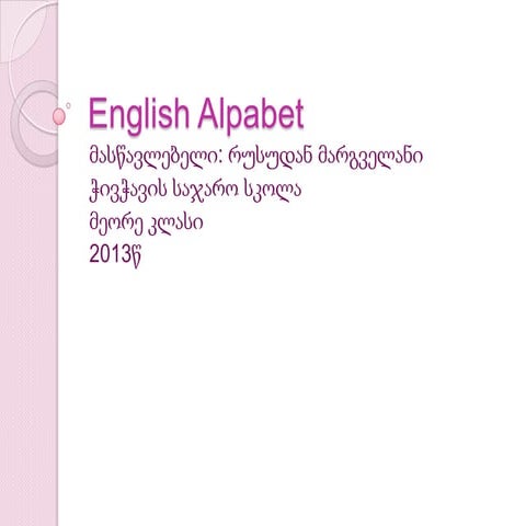 English alpabet | PPT