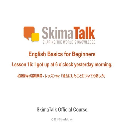 English basics for beginners - Lesson 16(t) | PDF